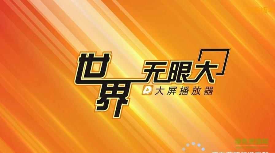 七彩视频软件图标