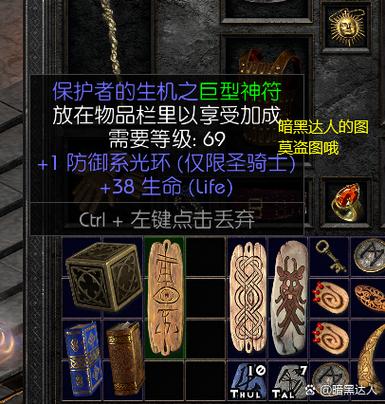 暗黑3刷金币打哪个图图标