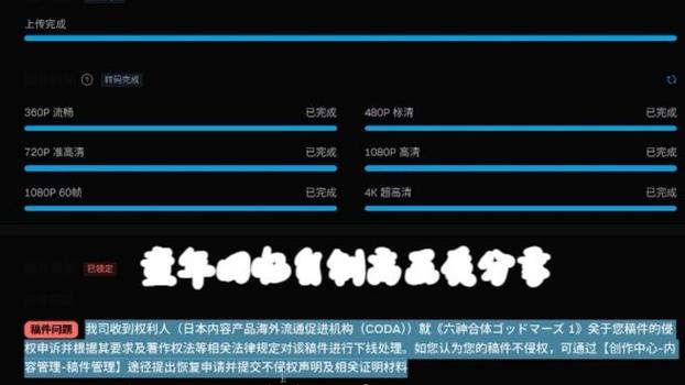 被叫小破绽是的原因截图