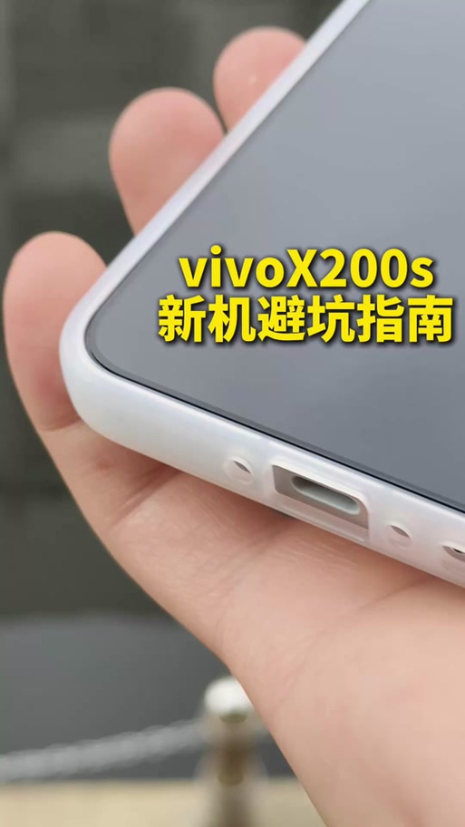 x200s目前建议买吗图标