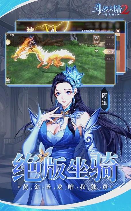唯我独尊漫画图标