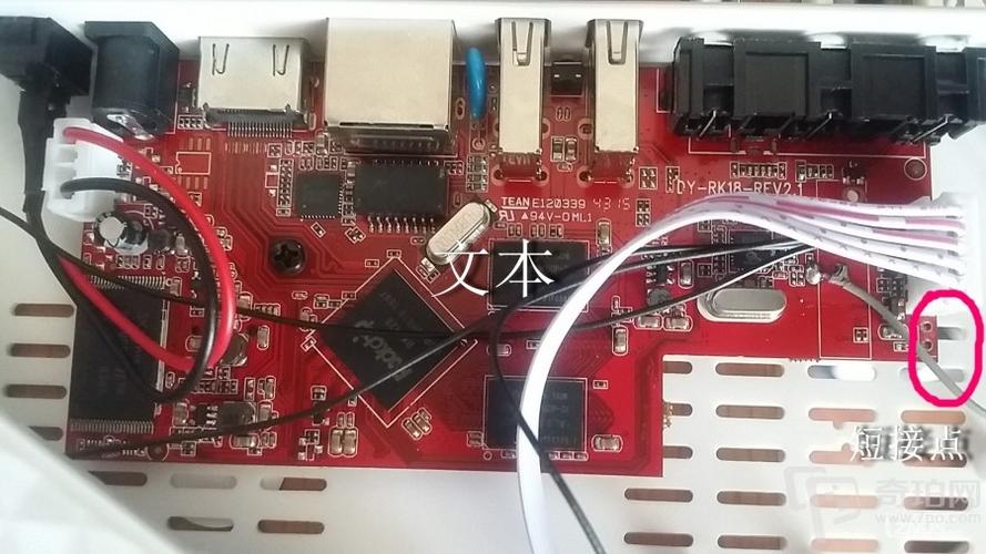 最好的rk3128固件截图