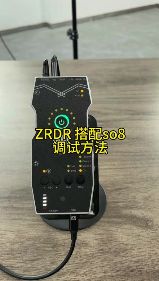 so8声卡最佳效果调试截图