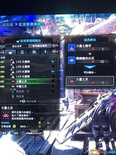 力量之护符图标