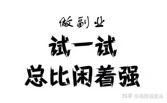 兼职打卡发朋友圈图标