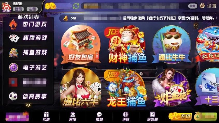 天天棋牌老版本图标