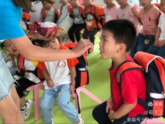 幼儿园口香糖互动儿歌图标