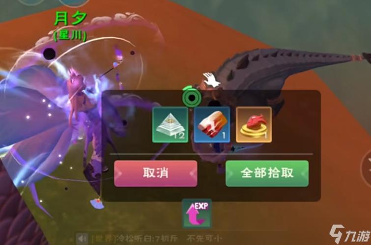 创造与魔法挣钱攻略图标