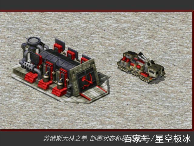 红色警戒2心灵终结图标
