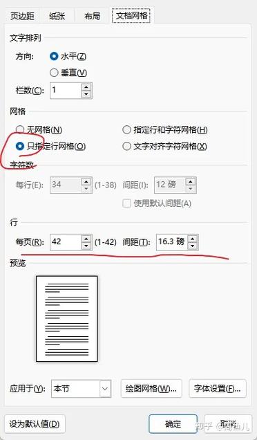 怎么分一级二级标题图标