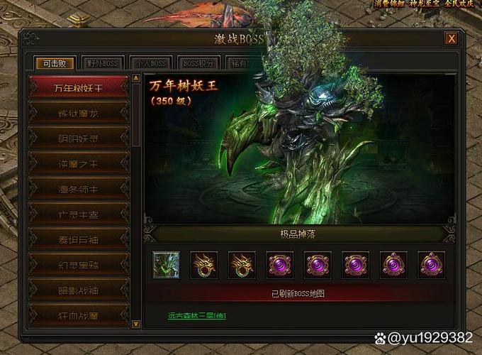 传奇霸业图标