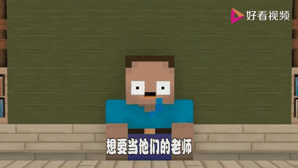 我的世界菜鸟君生存日记18图标
