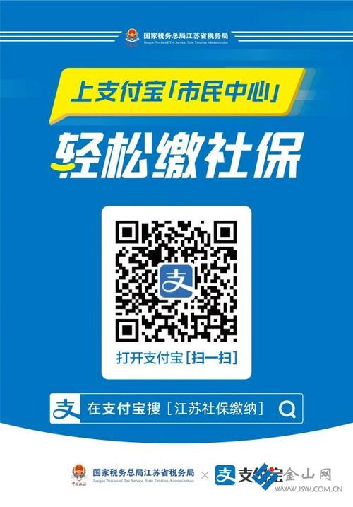 社保卡查询个人信息查询图标