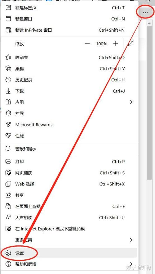 ie11如何保存用户名和密码图标