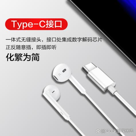 华为p20有3.5mm耳机孔吗图标