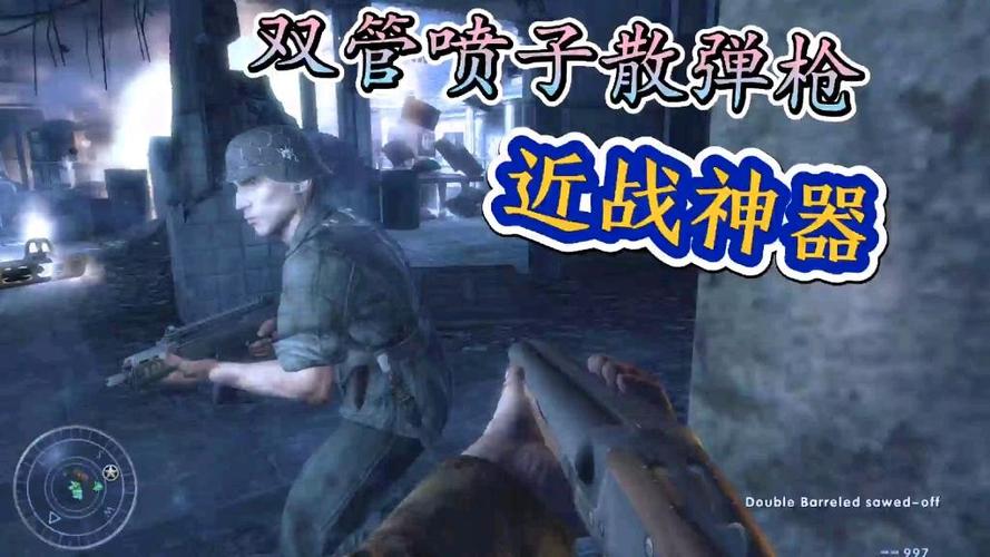 使命召唤5武器秘籍图标