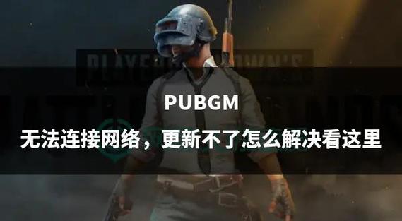 pubg端游怎么隐藏头盔图标