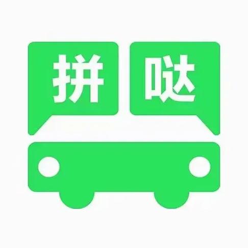 拼哒司机端官方版图标