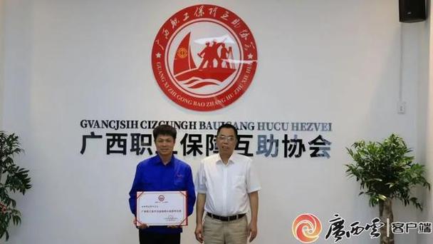 国家允许互助平台吗图标