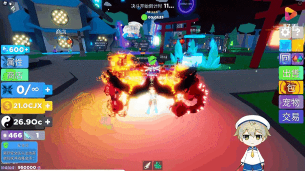 roblox忍者脚本直装图标