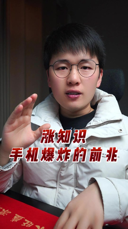 手机充电器拔了还显示充电图标