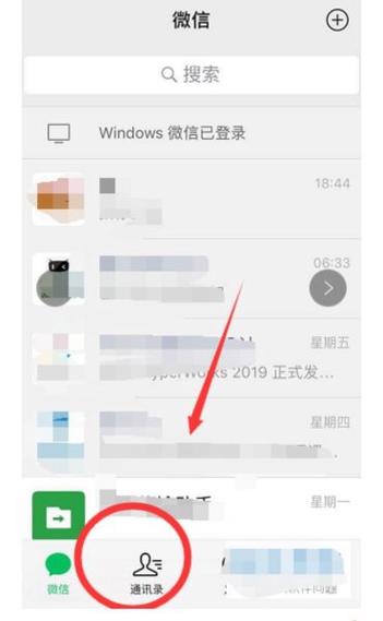 添加到通讯录图标