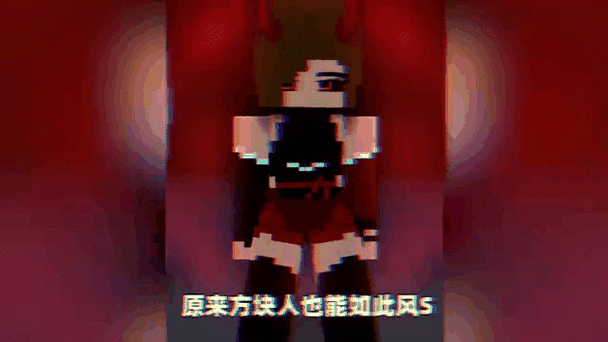 MC小姐姐怀孕大肚子图标