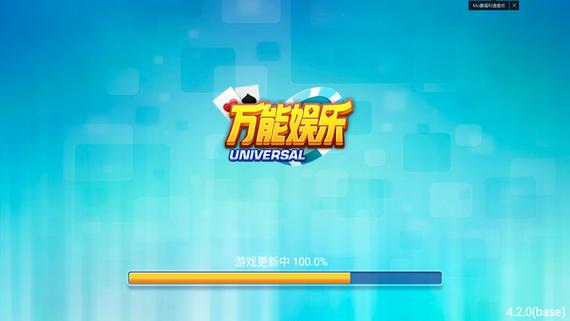 娱乐平台游戏图标
