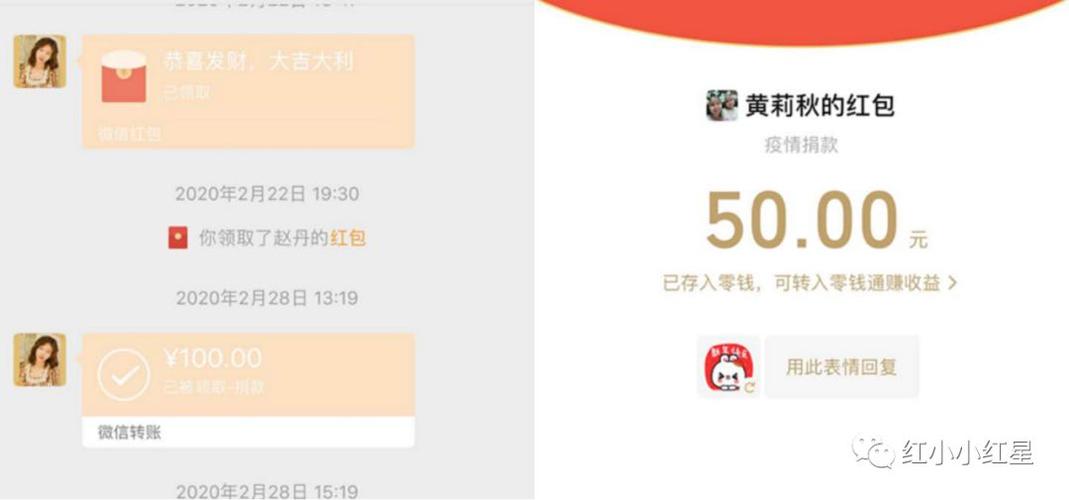 实时转账24小时内撤回流程图标
