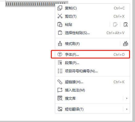 word文档太小了怎么放大