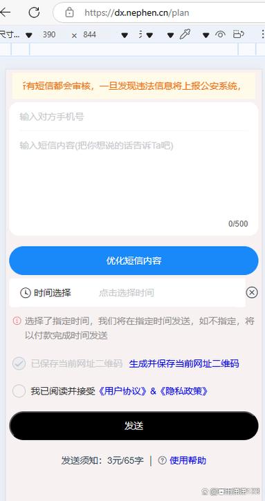 银行卡可以两个人收到短信吗游戏截图