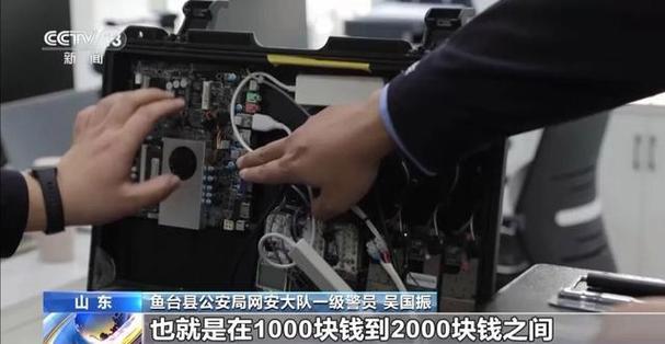 手机号被别人盗用注册图标