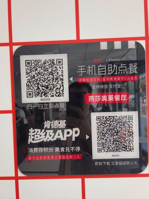 肯德基v金兑换图标