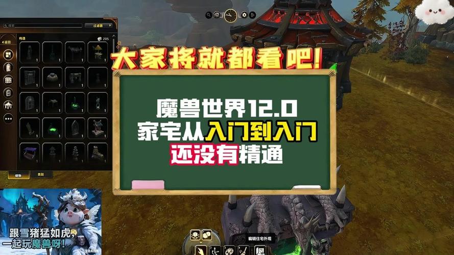 魔兽世界可以改名吗图标