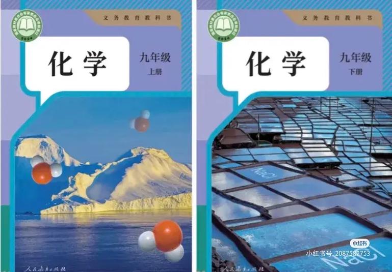 大学化学教材电子版截图