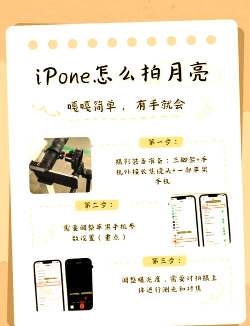 华为mate拍月亮参数图标