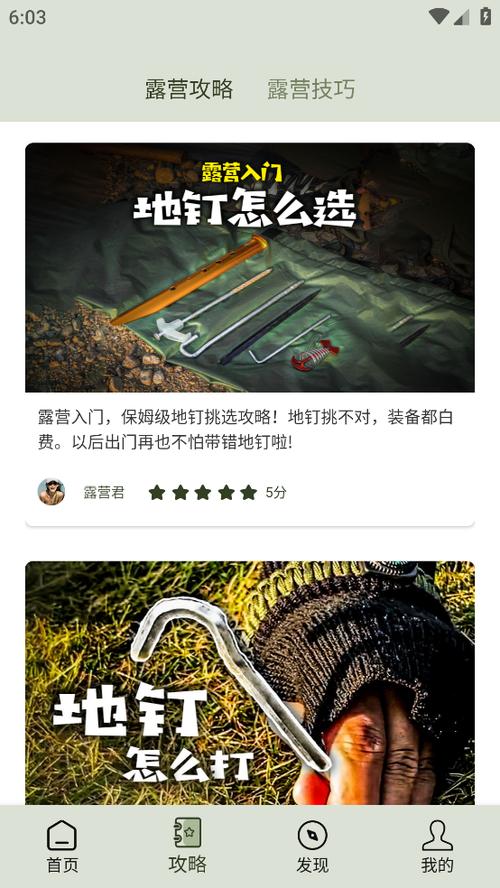 自游宝app下载苹果手机图标