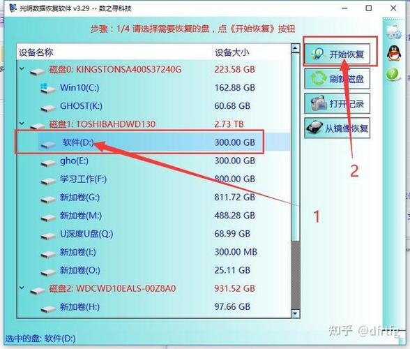 怎么把内存移到sd卡图标
