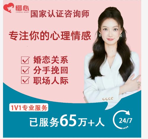 恋爱情感修复图标