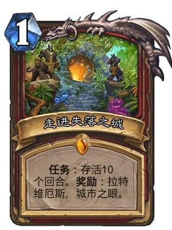 失落之城手机版下载入口截图
