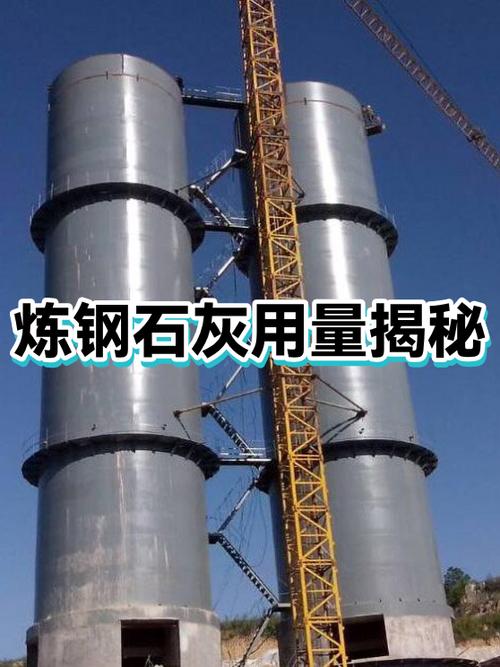 烧一吨石灰需要多少煤图标