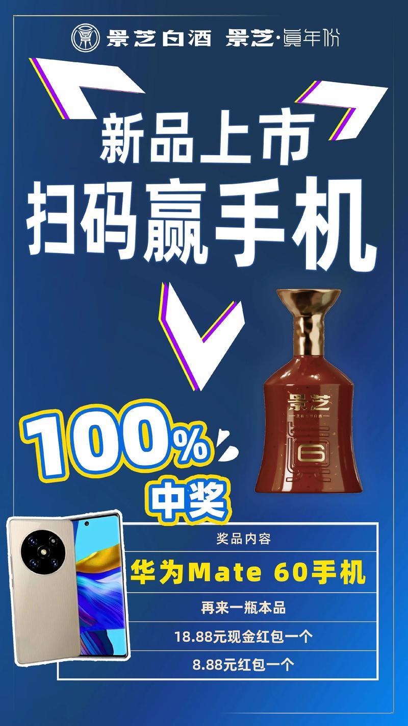 数字转换二维码生成器免费截图