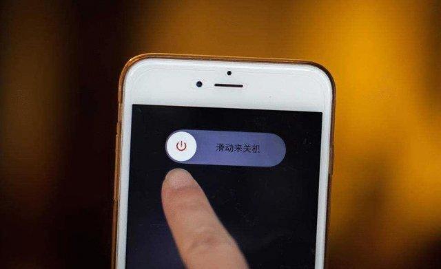 手机天天开关机对手机有影响吗截图
