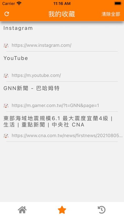 JM浏览器安卓图标