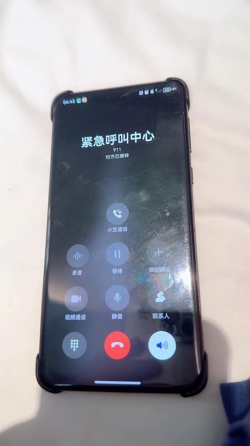 小米手机右上方出现电话标志图标
