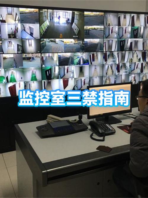 警察可以随意调监控吗图标