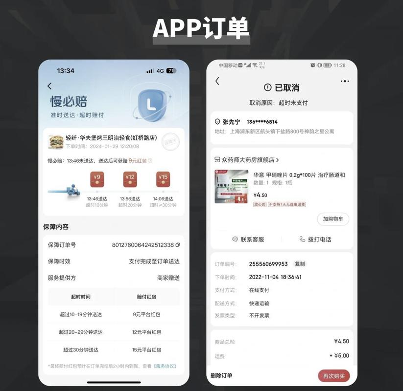 魔猫订单生成器手机版图标