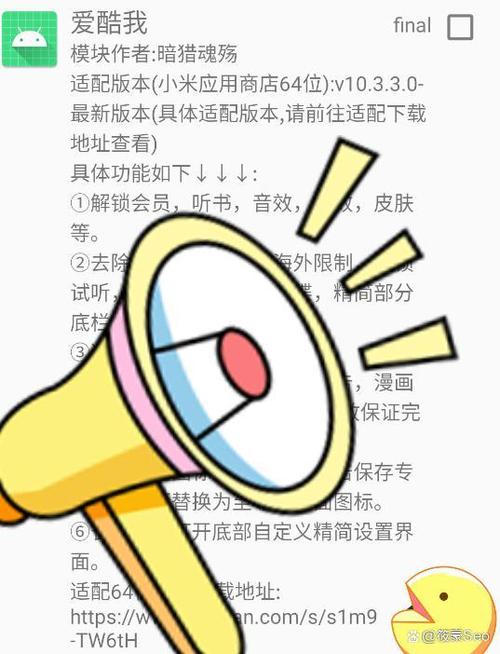 LSPosed模块大全图标