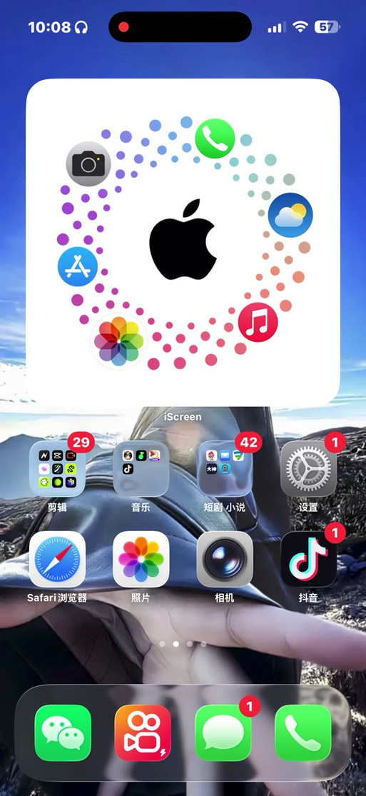 ios自带铃声哪个最好听截图