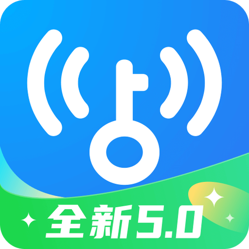 wifi万能钥匙管家下载图标